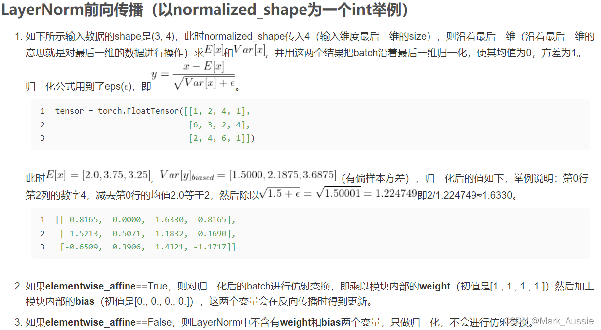 理解Torch中的ModuleList、contiguous与LayerNorm-CSDN博客