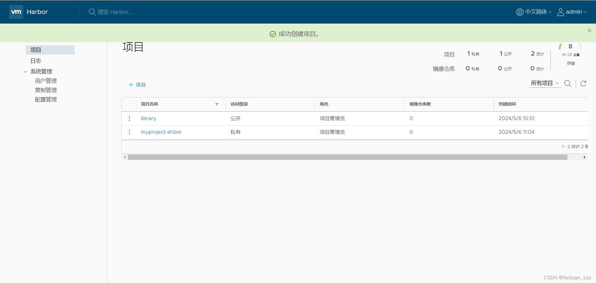 Docker-harbor_harbor-log-CSDN博客