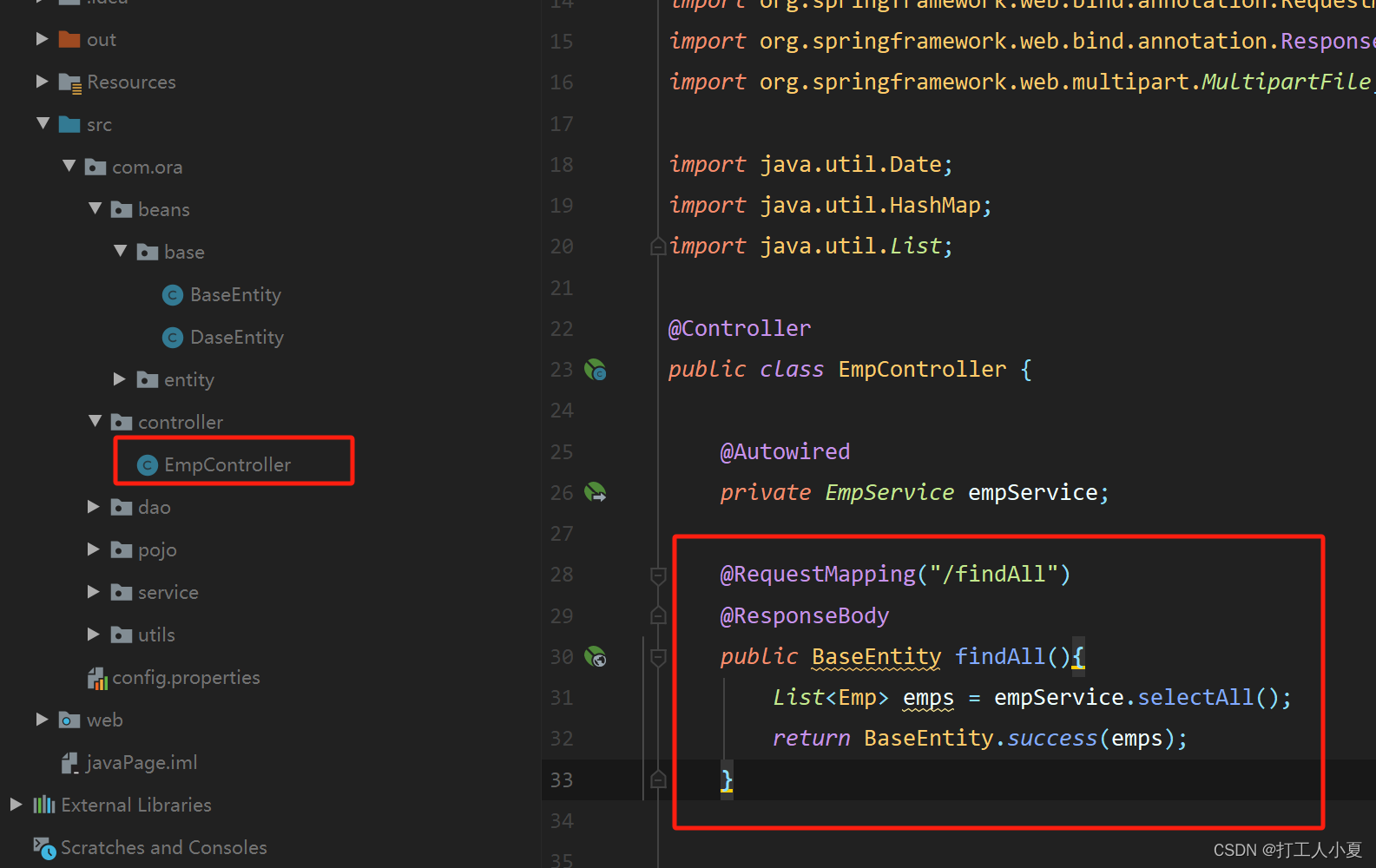 java后端封装接口返回统一数据格式(json格式)_java controller封装json格式接口-CSDN博客