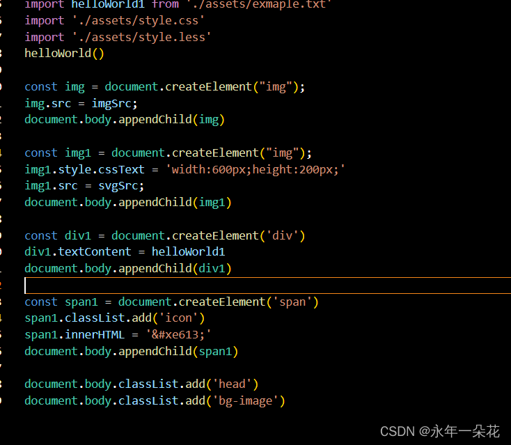 Webpack实战配置指南-CSDN博客