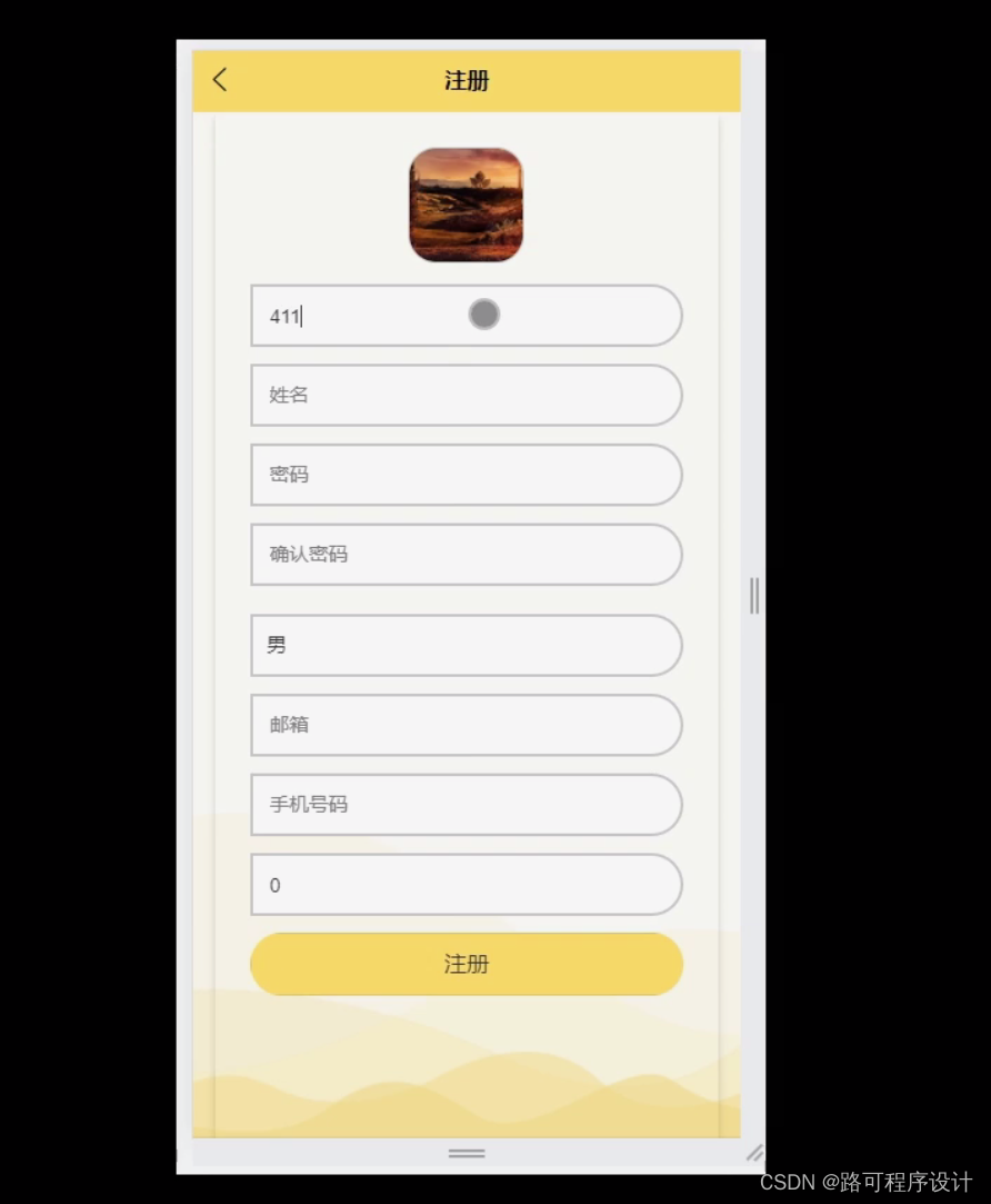 Java线上教育app(毕设源码+mysql+lw)_在线课程app完整源码csdn-CSDN博客