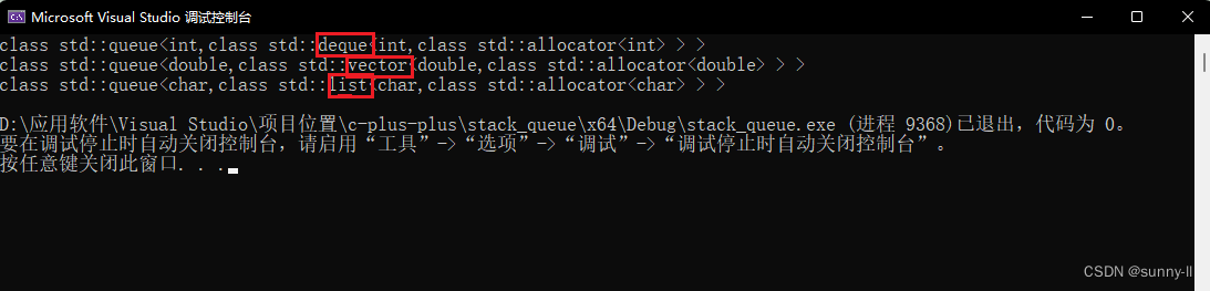 【C++/STL深度剖析】stack和queue的详细概念和使用（图文详解，初学者必看！！）_queue和stack-CSDN博客