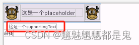 Android Compose 五：常用组件 TextField_android compose textfield-CSDN博客