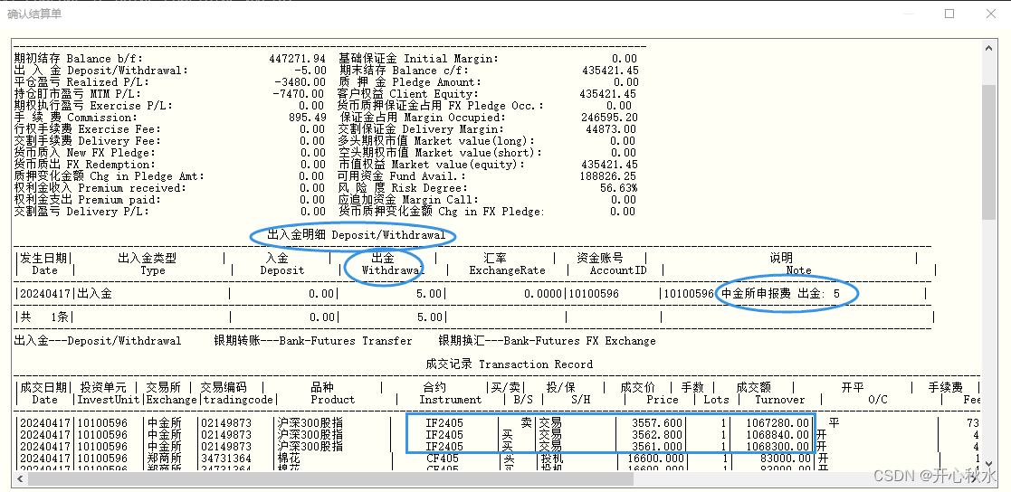 CTP开发爬坑指北（六）_ctp 中继模式-CSDN博客