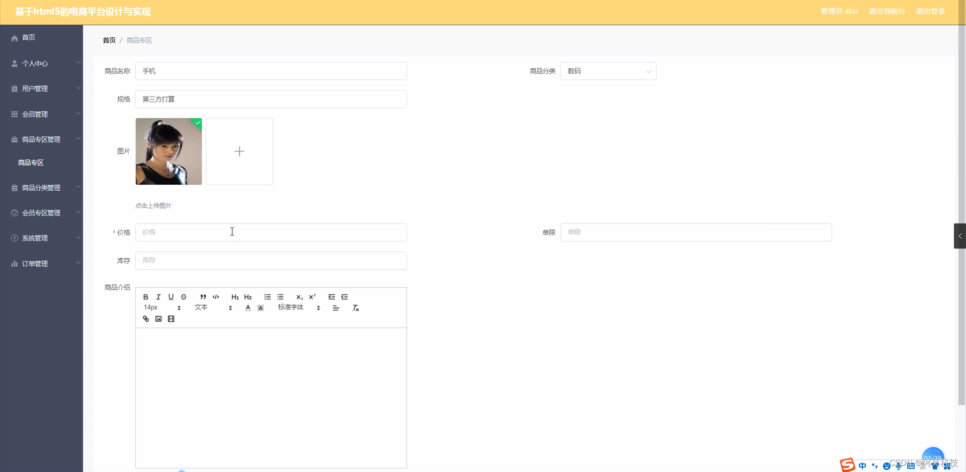 2023最新SSM计算机毕业设计选题大全（附源码+LW）之java图书管理系统24we8_ssm67drm-CSDN博客