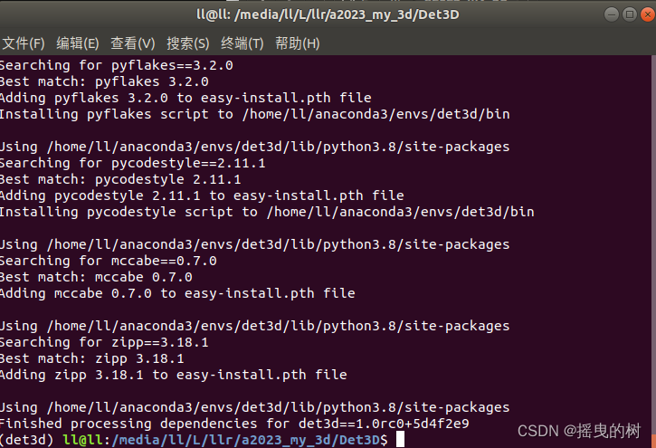 【3D目标检测】环境搭建（OpenPCDet、MMdetection3d、Det3d）-CSDN博客