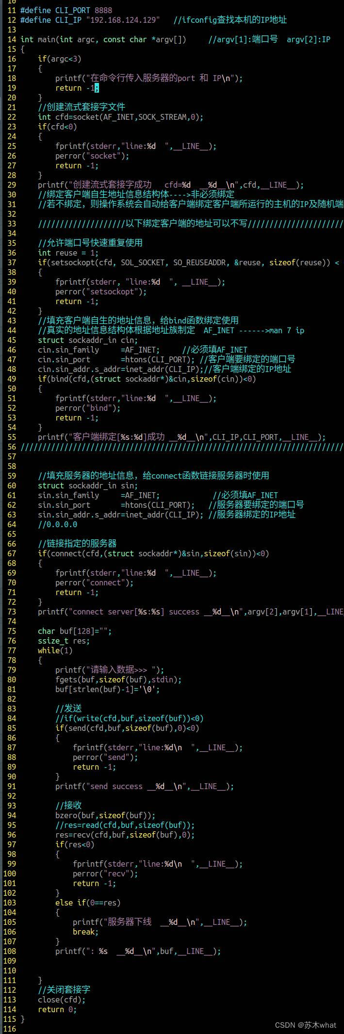 网络编程，TCP与DUP协议，机械臂移动_自定义dup协议-CSDN博客
