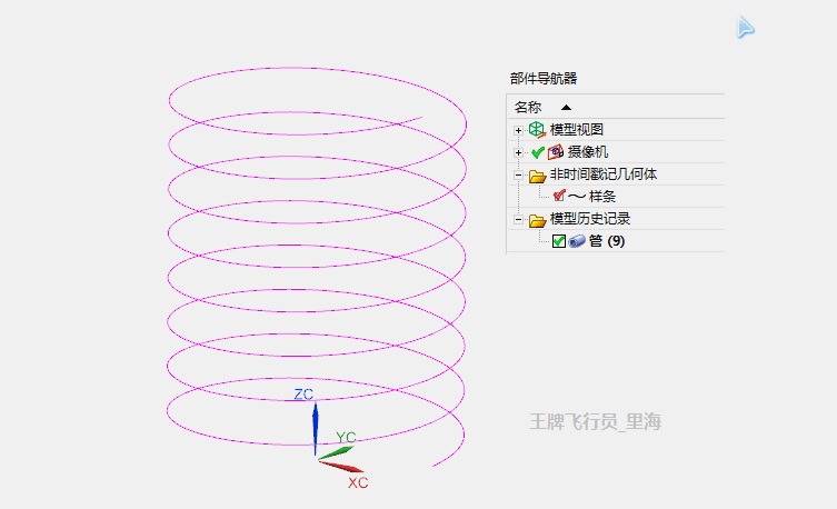 UG\NX二次开发 创建管道 UF_MODL_create_tube()_ug二次开发生成管-CSDN博客