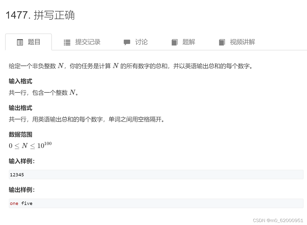 pat 甲级1002-CSDN博客