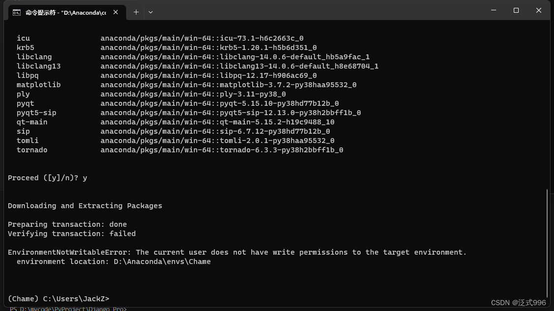 python库安装报错：EnvironmentNotWritableError: The current user does not have write permissions to ...