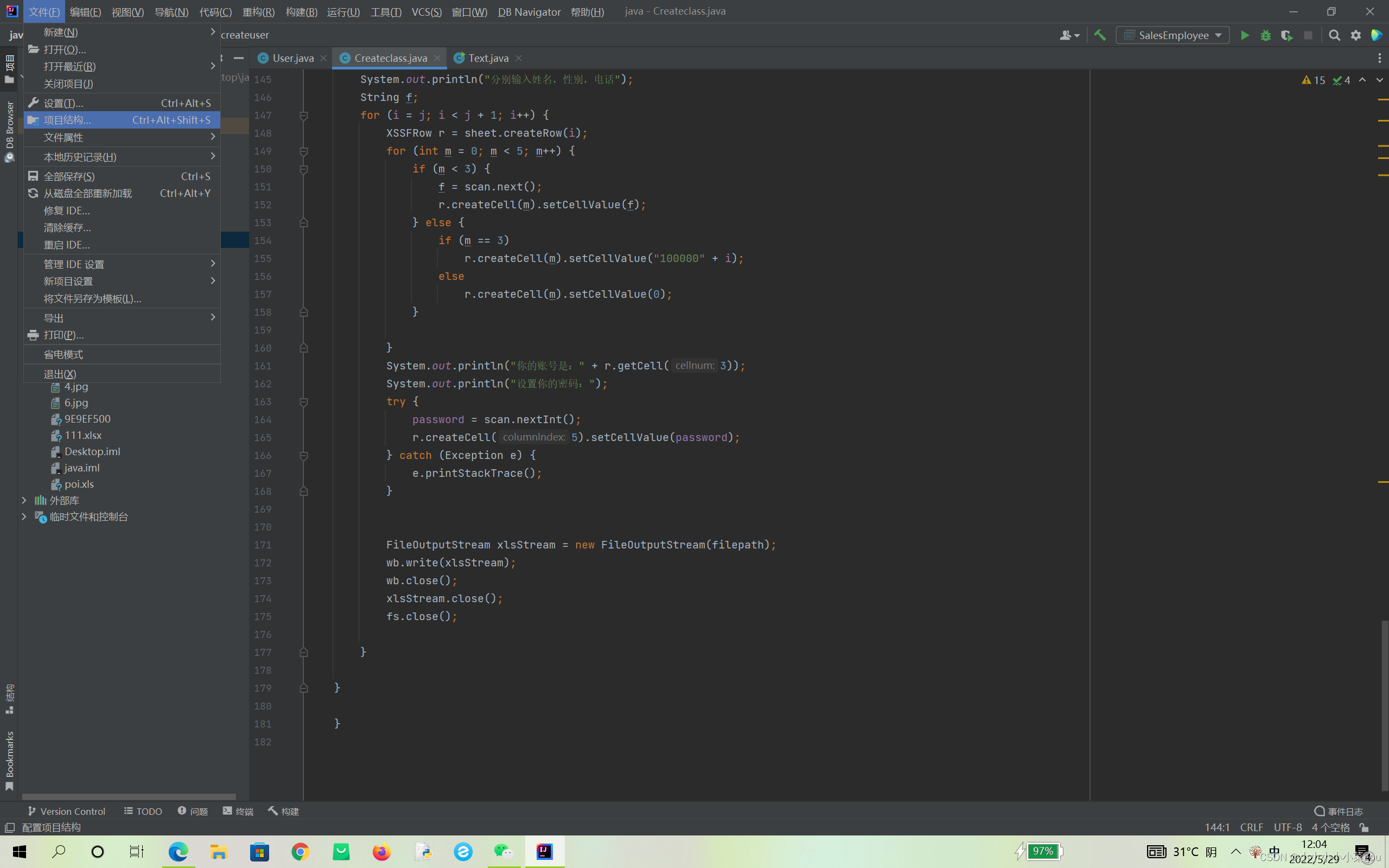 在idea中配置POI，从而达到利用Java对excel操作的目的_idea如何导入apache poi库-CSDN博客