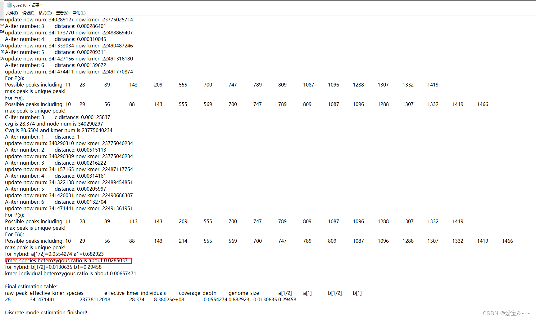 使用gce进行基因组survey_gce survey-CSDN博客
