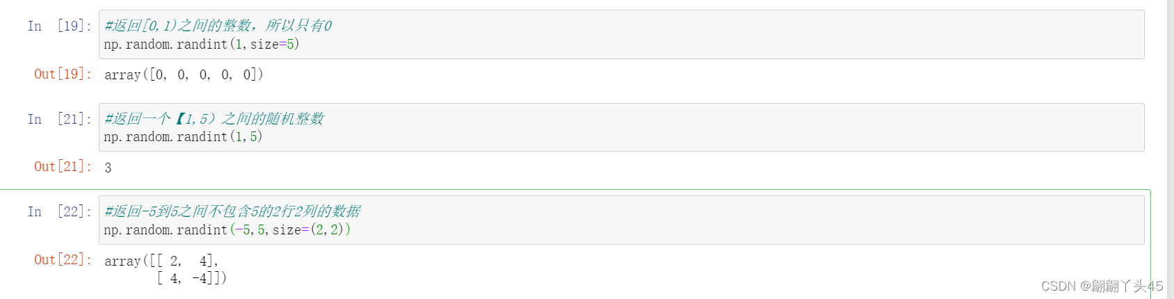 numpy.random.rand(d0,d1....,dn)和numpy.random.randint()_numpy.random.rand(d0,d1,…,dn)-CSDN博客
