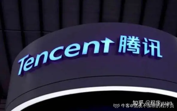 逆袭腾讯，我只花了7天，技术面-HR面-Offer审批！-CSDN博客