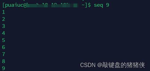 Linux中的常用命令--seq_linux的seq-CSDN博客