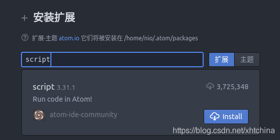 Atom安装与使用_ubuntu atom-CSDN博客