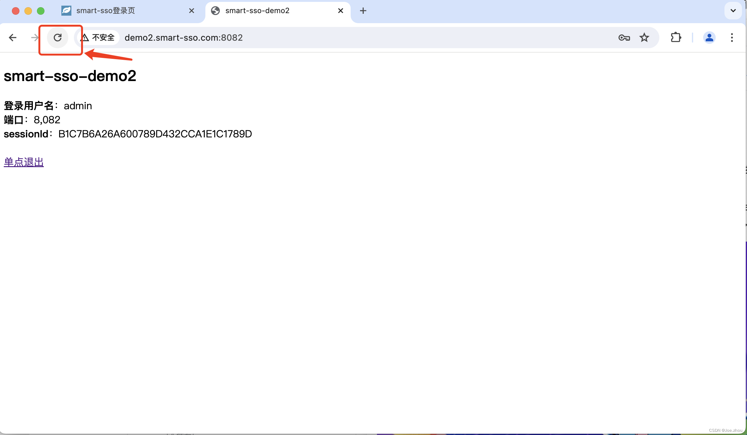 smart-sso单点登录（二）：快速开始_smart-sso 客户端集成文档-CSDN博客