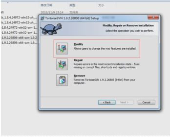 svn存储文件_svn文件存储位置-CSDN博客