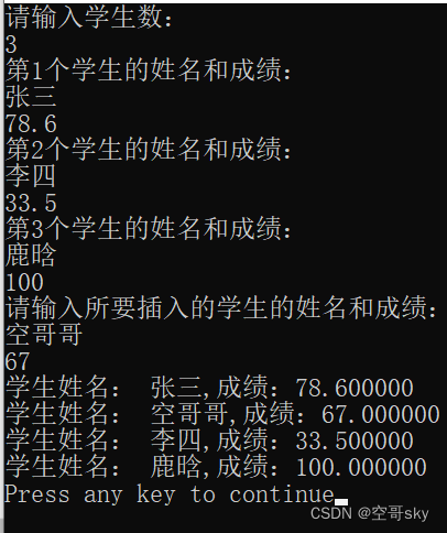 fseek函数_std::fseek(file, -1, 0);-CSDN博客