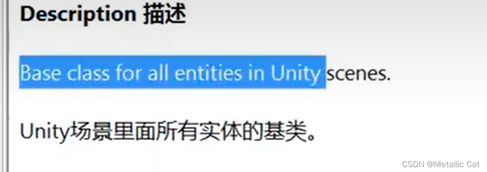 Unity脚本 --- 常用API（类）--- GameObject类 和_unity gameobject类-CSDN博客