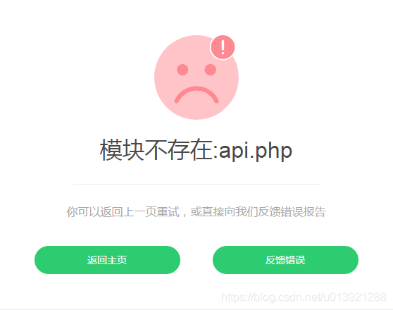 fastAdmin api不存在_fastadmin如何访问到自带的api-CSDN博客