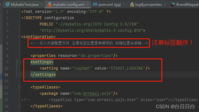 日志管理：STDOUT_LOGGING与LOG4J配置详解-CSDN博客