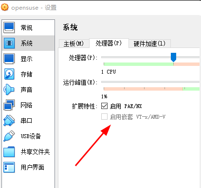 kvm虚拟化windows性能，kvm虚拟化优势；VMWare/Virtual Box报错：Intel VT-x处于禁用状态_禁用kvm内核扩展-CSDN博客