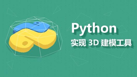 python工具包怎么用,用python做小工具_python开发的小工具-CSDN博客