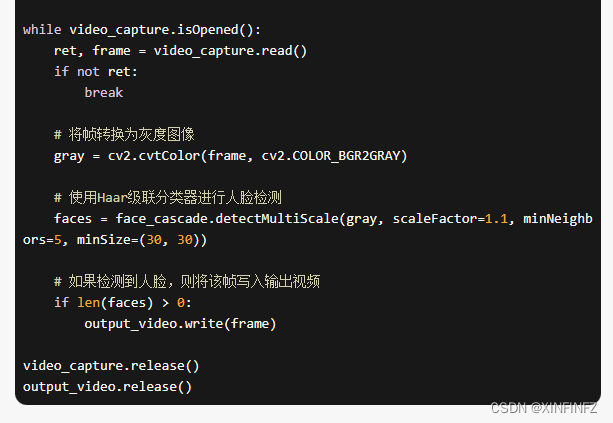 使用yolov8和moviepy自动截取视频中人出现的片段_python只要判断视频中有人就行-CSDN博客