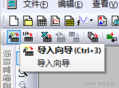 origin导入matlab数据_matlab中figure图怎么导入origin-CSDN博客