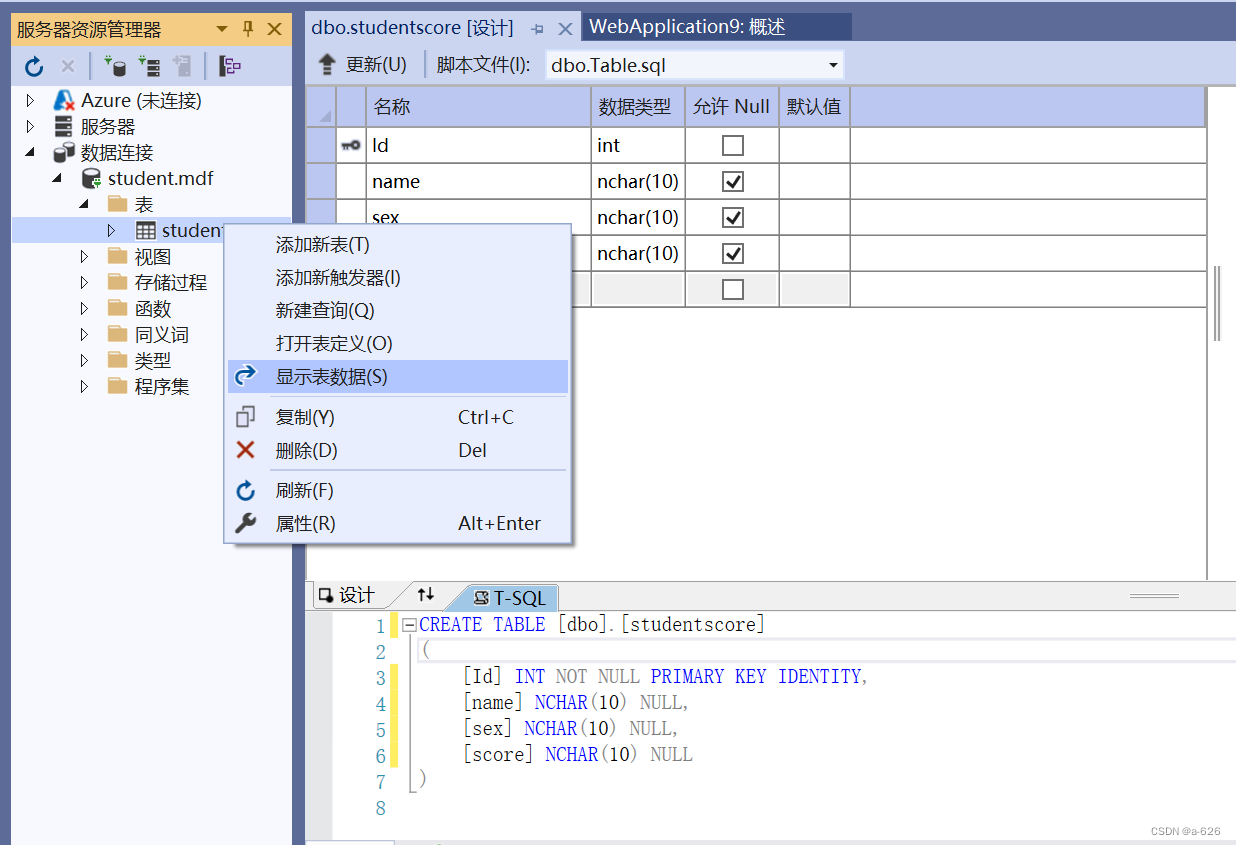 使用ADO.NET访问数据库_adonet数据库访问技术-CSDN博客