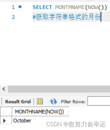 日期函数，now,curdate,curtime,year,month,day,hour,minute,second,dayname,monthname,extract-CSDN博客