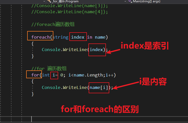 c#循环控制_c# while (true)-CSDN博客