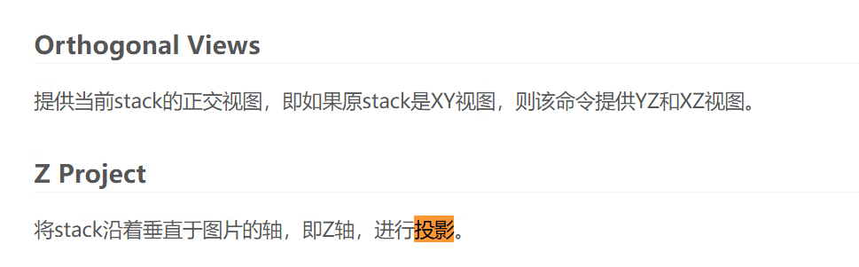 如何使用imageJ做Z方向的投影？_image j怎么做三维最大投影-CSDN博客