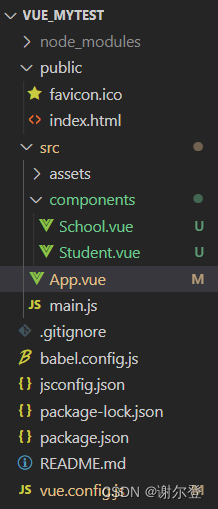 【Vue】Vue脚手架中组件命名报错Component name “School“ should always be multi-word vue/multi-word-component ...