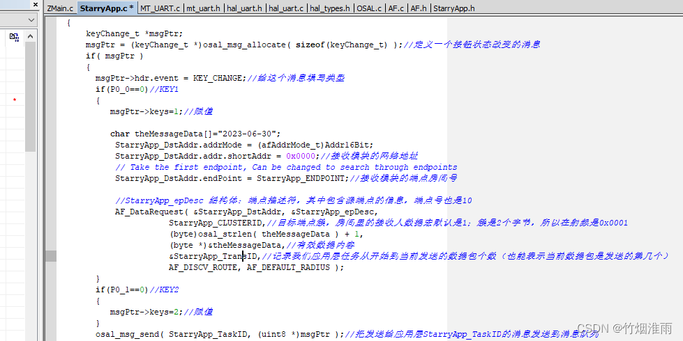 Lesson 8下 Zigbee单播通信理论相关概念原理(端点、簇)zigbee 簇 Csdn博客