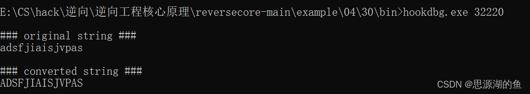 《逆向工程核心原理》学习笔记（四）：API钩取_修改iat实现api钩取逆向实验-CSDN博客