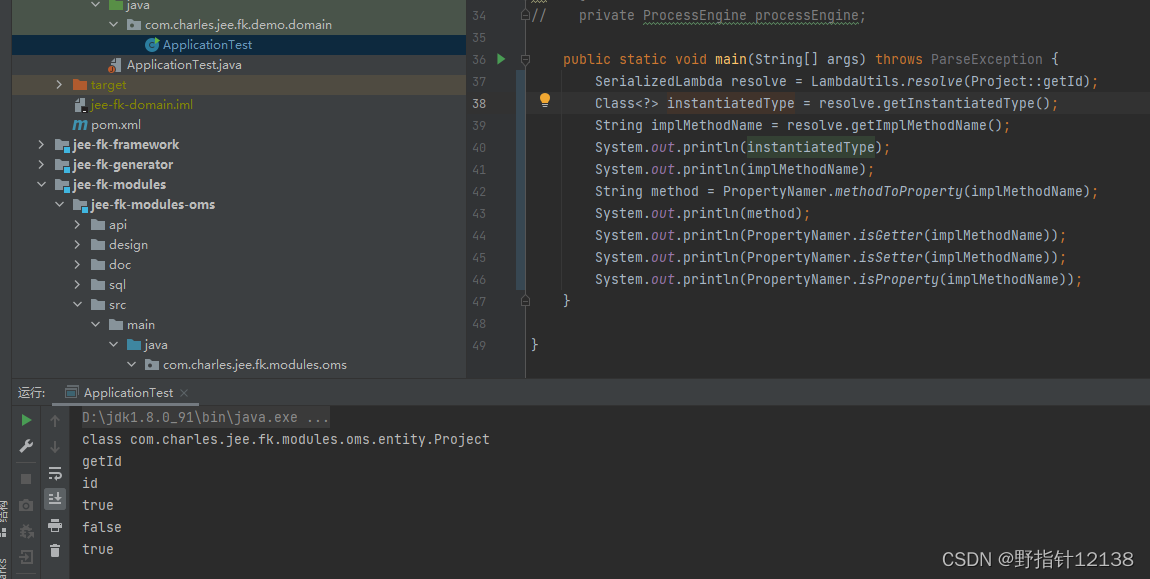 使用LambdaUtils动态获取Lambda表达式相关信息-CSDN博客