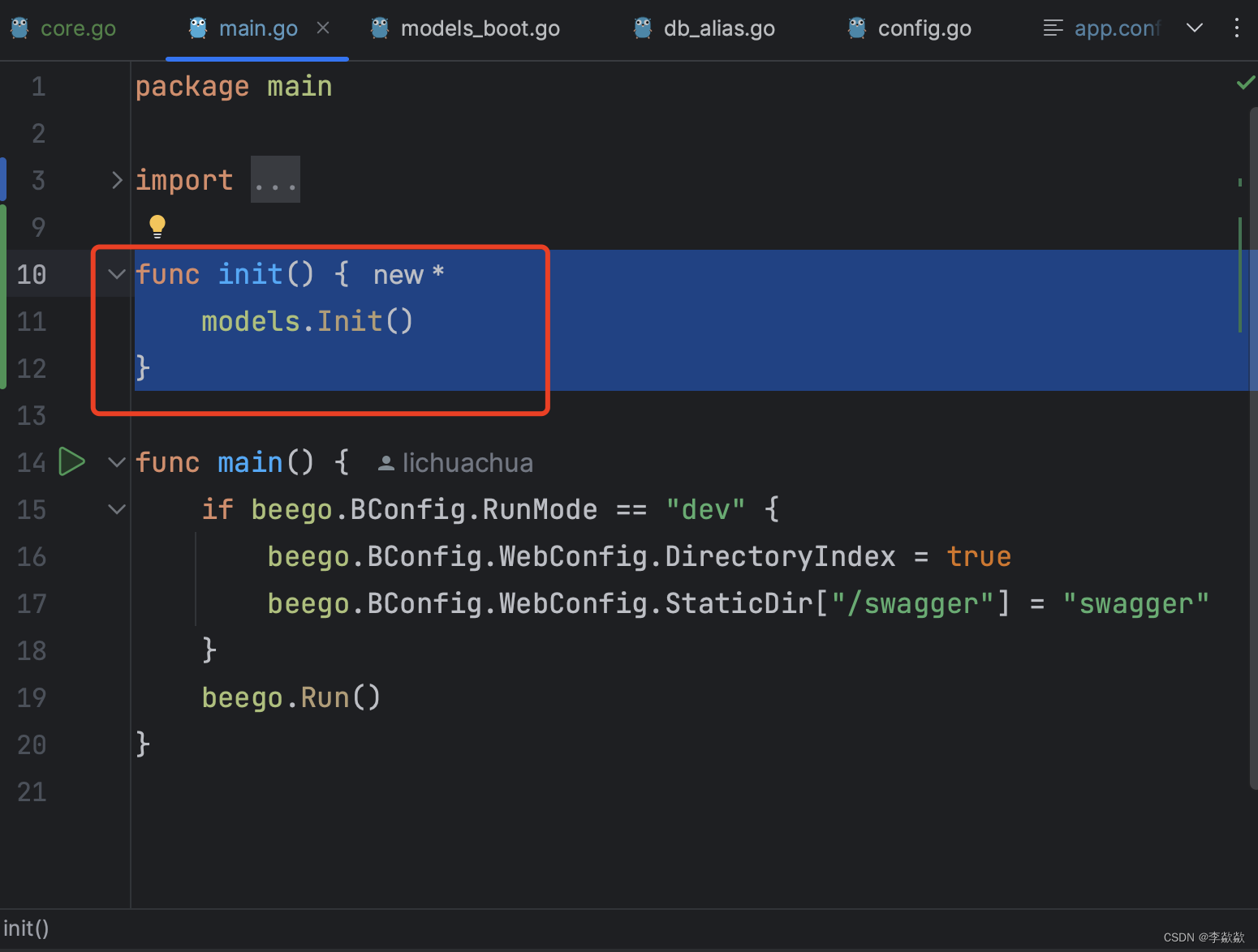 留子厨房开发日志_func getmenubyid(menuid int) (menu *models.menu, e-CSDN博客