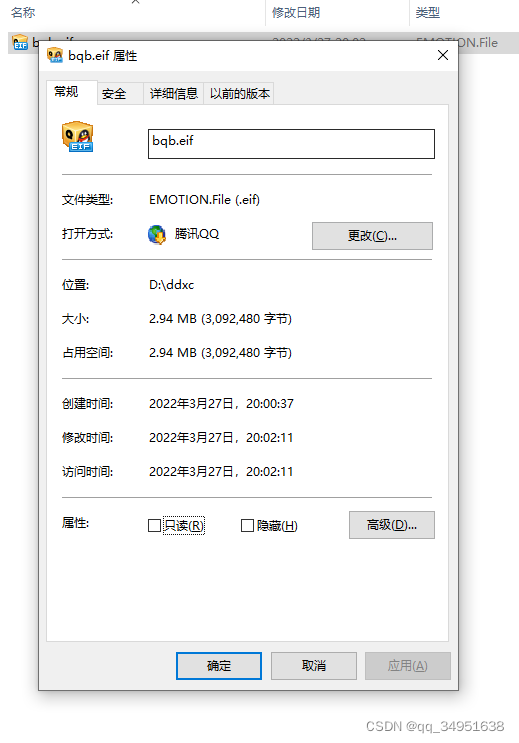 Java代码实现文件的断点续传java断点续传实现 Csdn博客