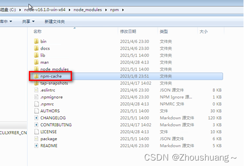 win7搭建vue内网环境_vscode win7-CSDN博客