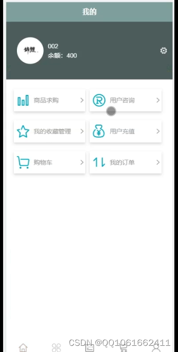 Java基于微信小程序的校园二手交易平台ssmuinappmysql计算机毕业设计ssm校园闲置小程序 Csdn博客