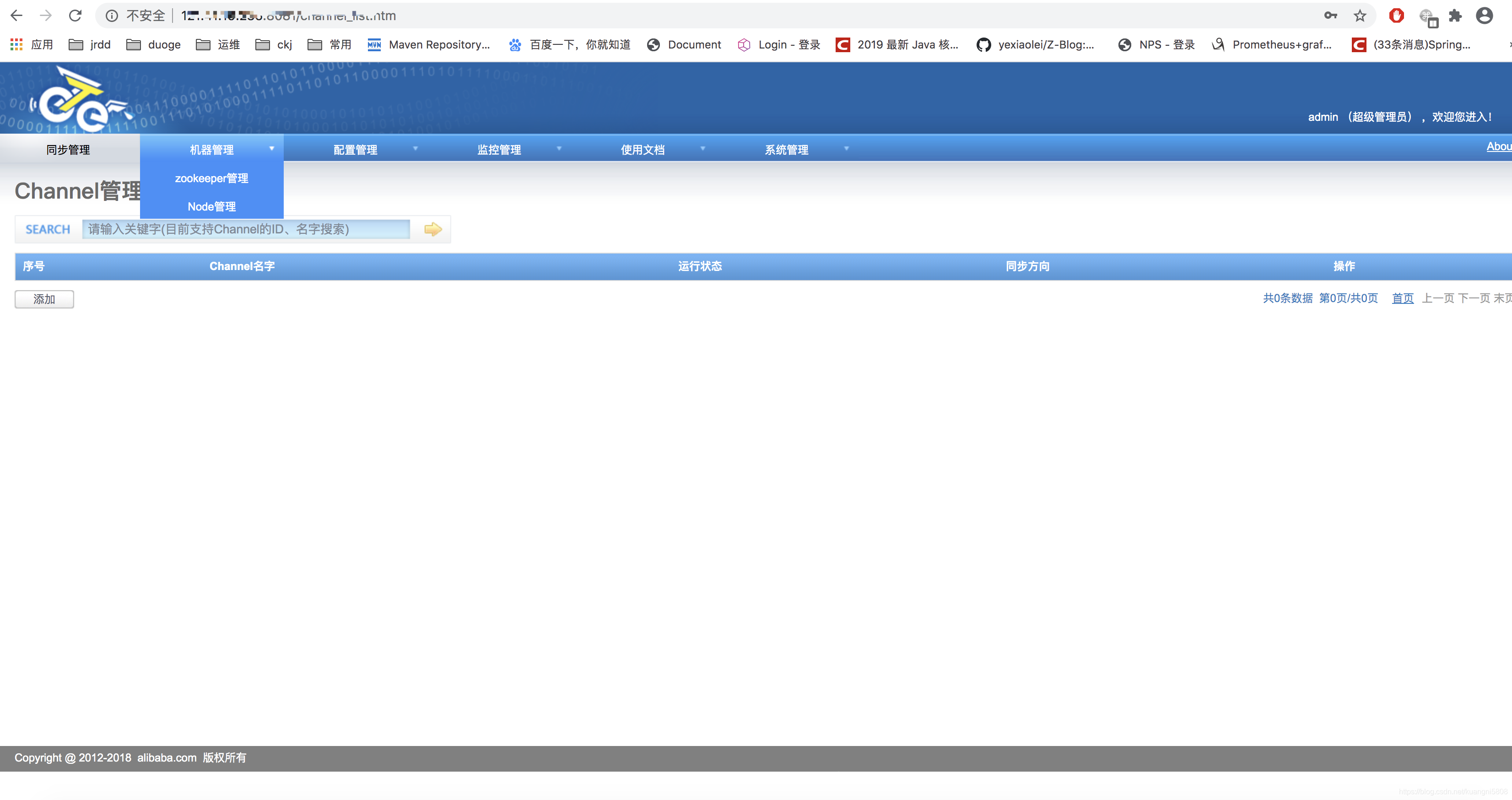 otter基于docker安装_otter docker-CSDN博客