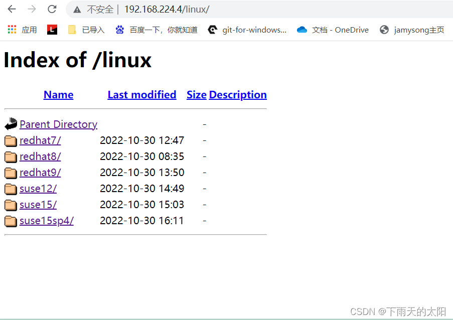 局域网搭建Linux镜像源_内网自建linux软件源-CSDN博客