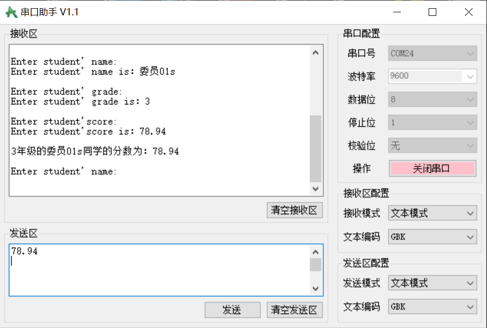 Stm32c8t6实现串口输入输出printf 串口输入 Csdn博客