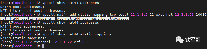 VPP配置指南：NAT“三板斧”-CSDN博客