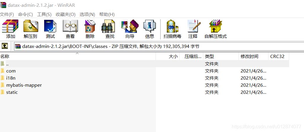 idea 打包发布datax_web_datax-web 打包jar-CSDN博客