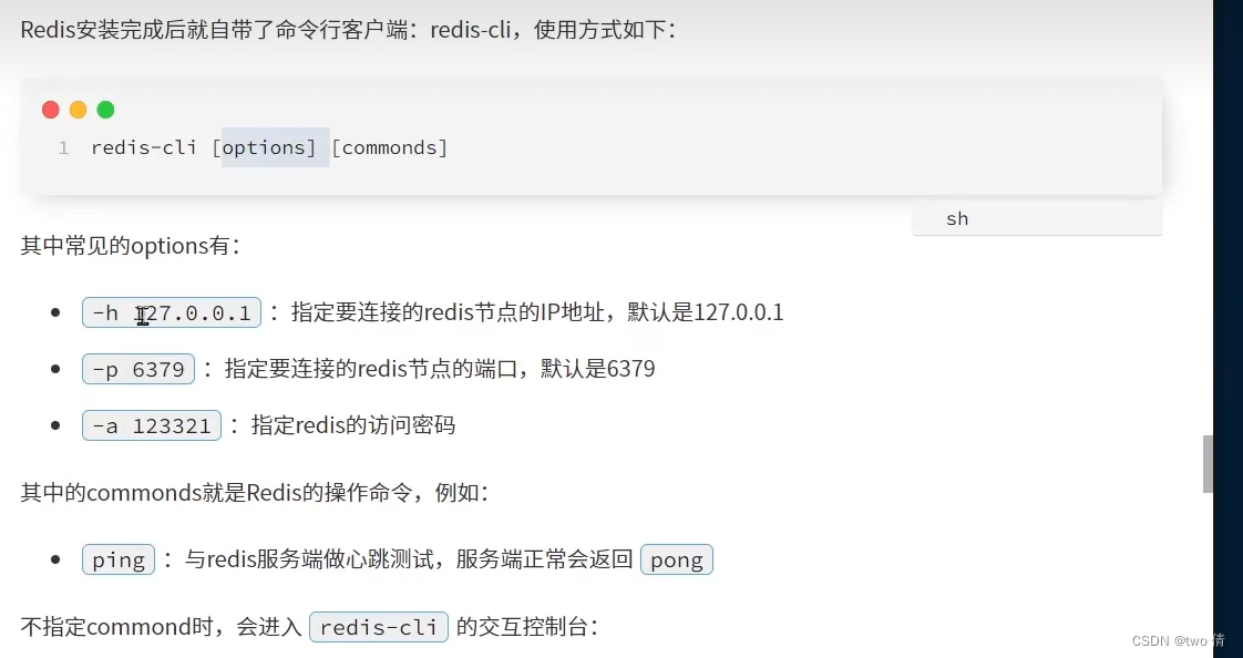 redis_redis图形化客户端-CSDN博客