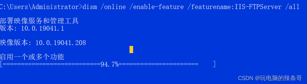 如何用cmd命令快速搭建FTP服务_cmd ftp-CSDN博客